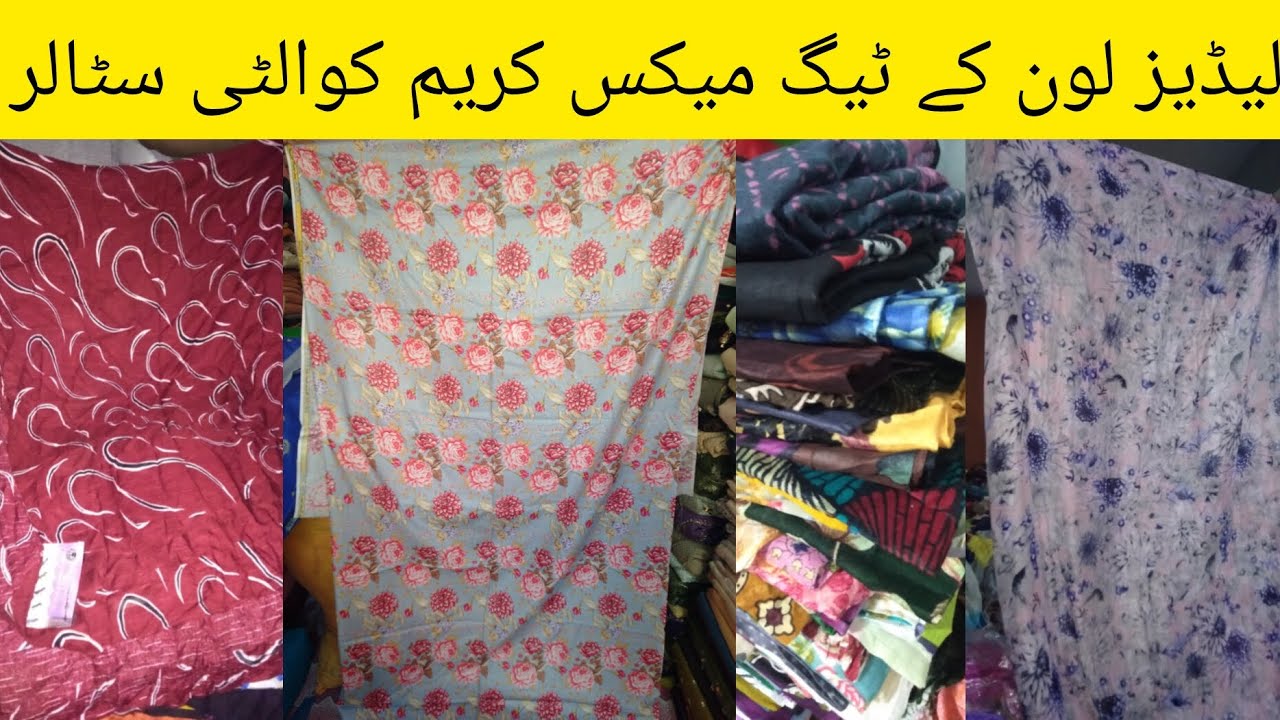 Ladies Cream Loan Stoller | Ladies Stoller | Ladies Ek number Stoller ...
