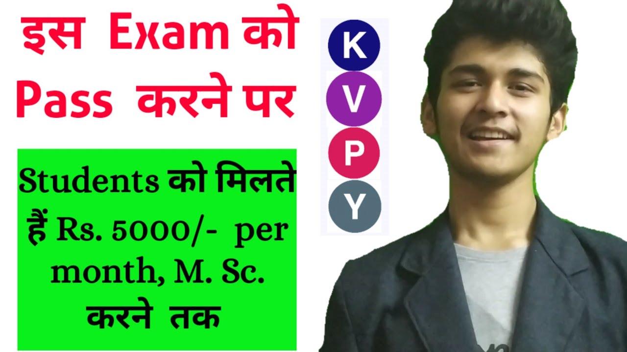 KVPY Exam | Eligibility | Selection Process | Scholarship | Syllabus ...