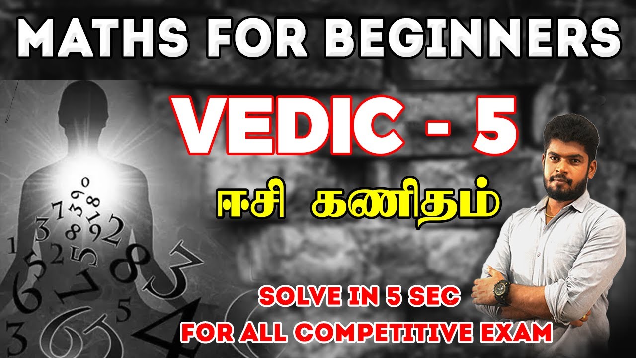 Vedic Maths Tricks for Fast Calculation || Part -5 || @er ...