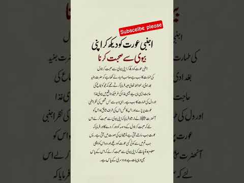 Beautiful Islamic status, Islamic status on Muslim, 4k Islamic status #Islam​#allah​#ytshort​#shorts