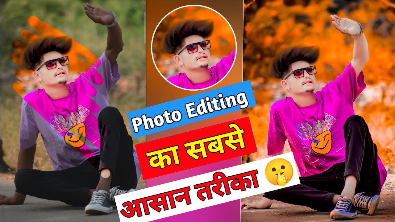 HDR Face Smooth Face Whitening Photo Editing 😱 | New Trending Viral ...