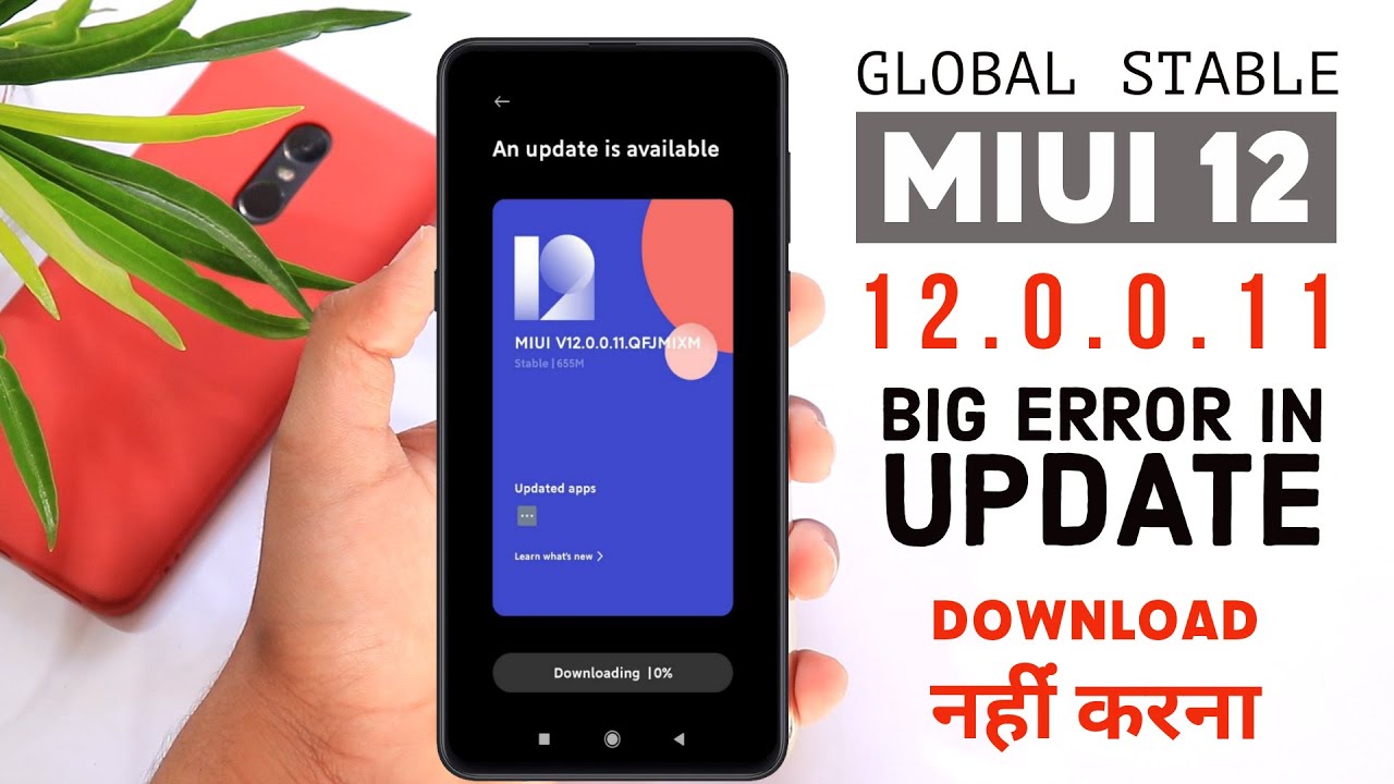 Don't Downlod MIUI 12.0.0.11 In Xiaomi Devices | Big Errors in System ...