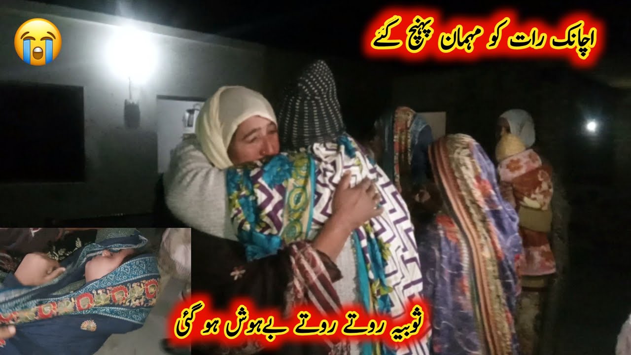 Achanak Raat Ko Mehman Pahunch Gaye ! Sobia Bhabhi Roty Roty Behosh Ho ...