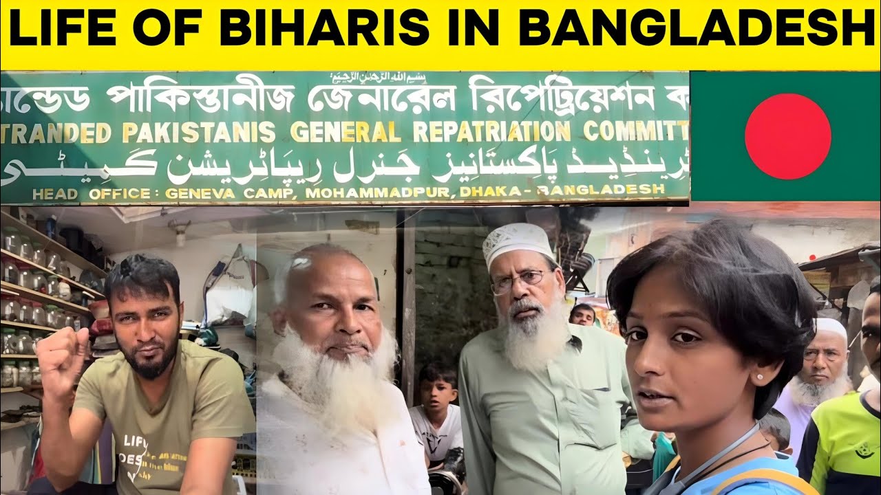 Life of Biharis in Bangladesh |#bangladesh #bihari - YouTube