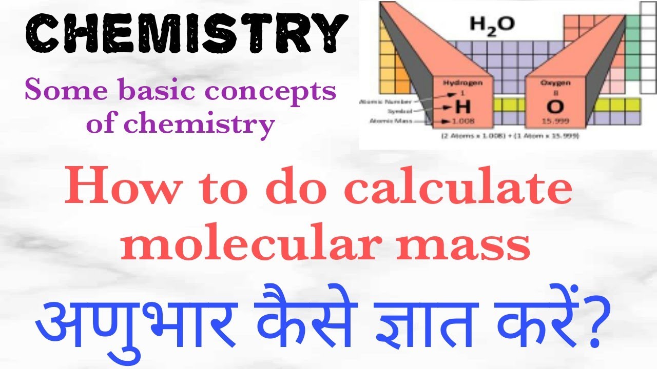 Chemistry, Some basic concepts of chemistry, how to do calculate ...