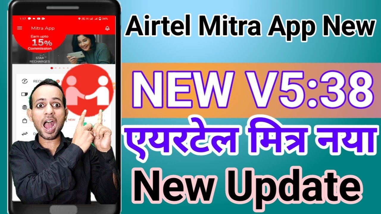 Airtel Mitra App New Version V5:38 | Airtel Mitra App New Update ...