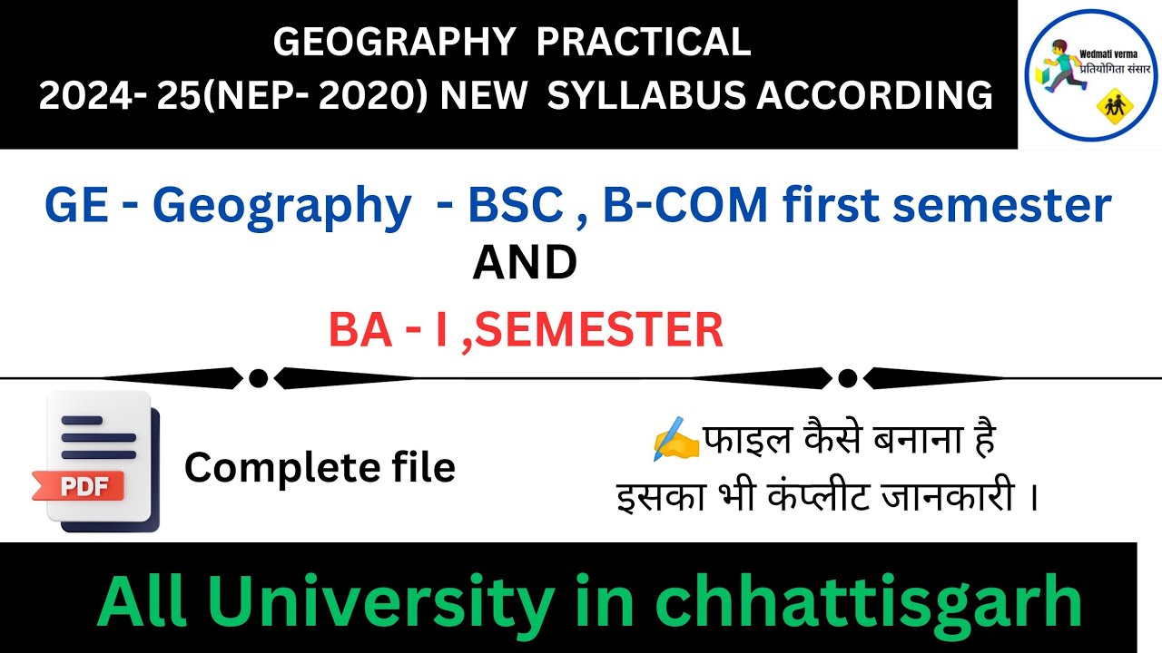 BA geography first semester and GE first semester practical file, - YouTube