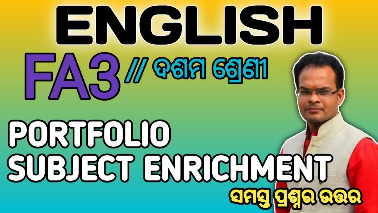 English Portfolio And Subject Enrichment Class 10 Formative Assessment ...