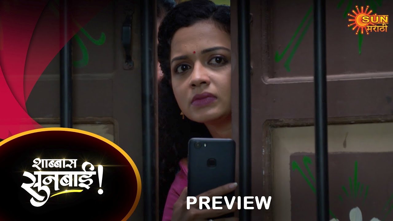 Shabbas Sunbai - Preview | 03-May-2023 | Full Ep FREE on SUN NXT | Sun ...