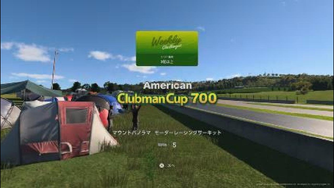 Weekly Challenges | American Clubman Cup 700 | Mount Panorama Motor ...