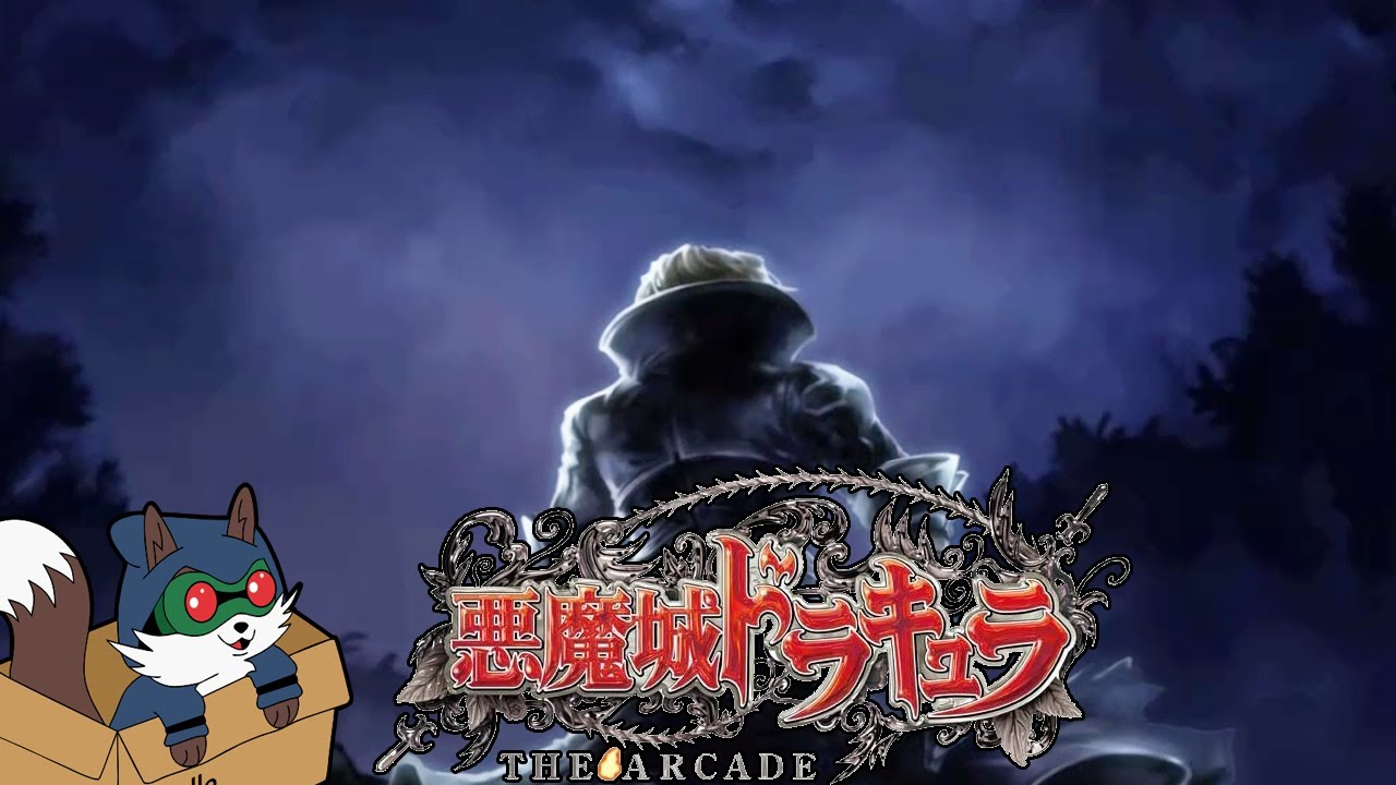 Castlevania: The Arcade - Vampire Hunter - YouTube