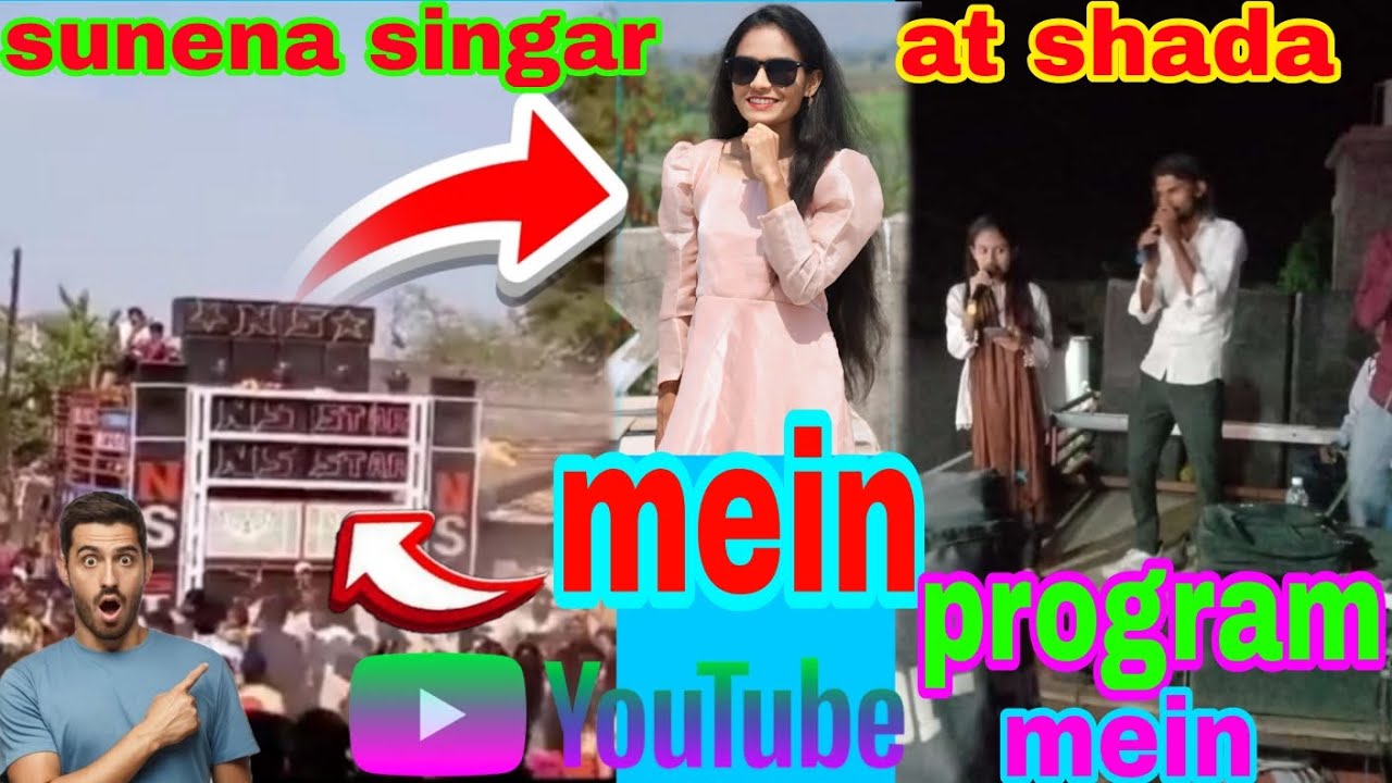 Ns star band mein sunena singar at shadaabdi - YouTube