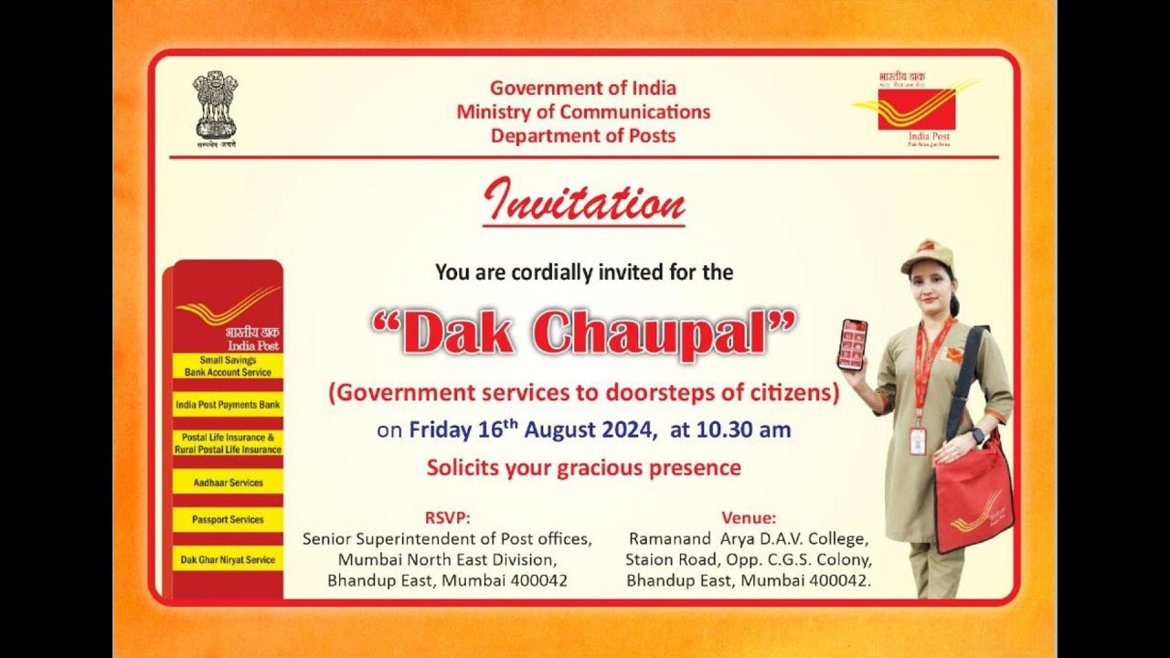"Dak Chaupal | Mumbai North East Division | 16 Aug 2024 " - YouTube