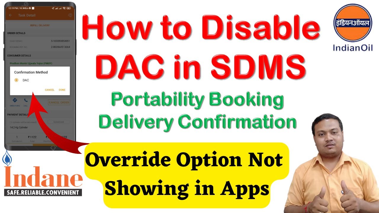 How to Disable DAC for Portability Booking in SDMS || DAC Disable in SDMS - YouTube