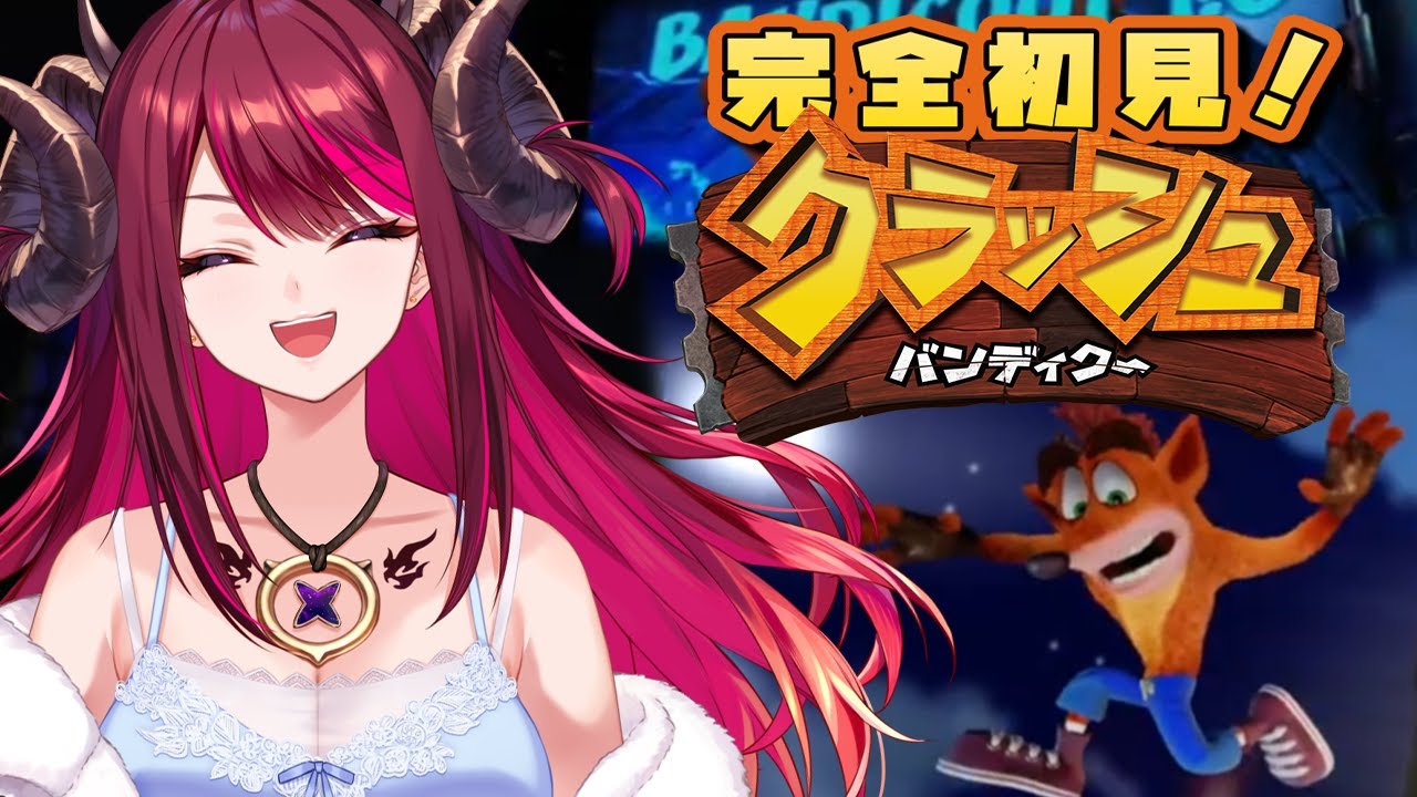 新人Vtuber 】泣かないもん…！泣かないｨ！！( ；∀；)クラッシュ・バンディクー 【 #遊火和 #クラッシュバンディクー ...