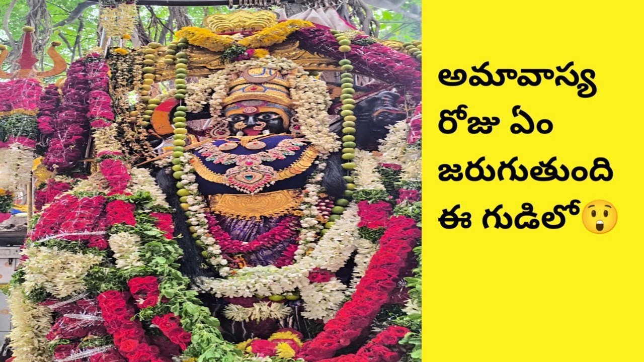 Falaknuma Kali Mandir || most powerful temple in Hyderabad|| - YouTube