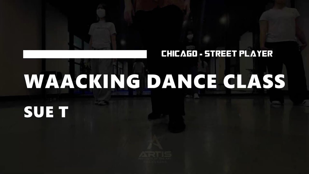 전주댄스학원 / 아티스예술종합학원 왁킹 댄스 클래스 WAACKING DANCE CLASS 댄스수업 영상[Chicago ...