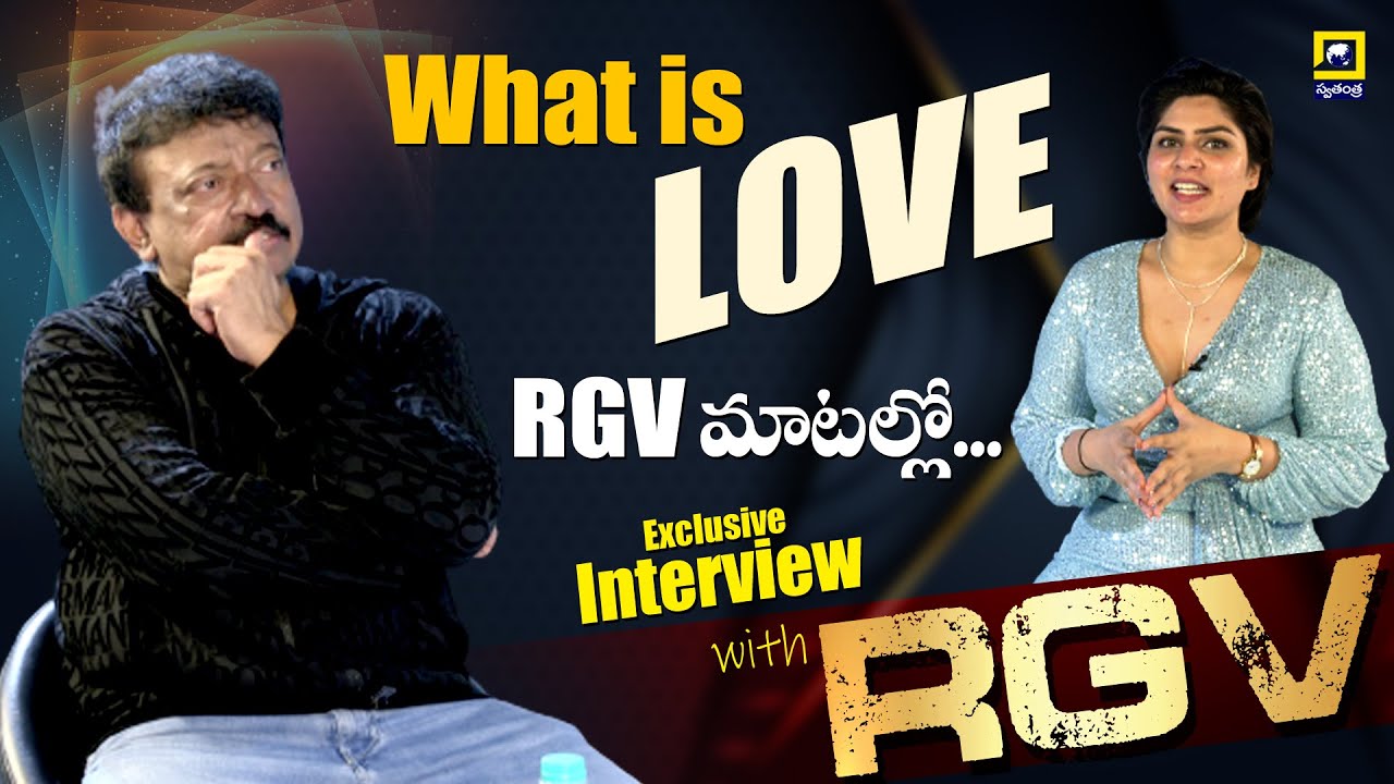 Love Definition in RGV Words | RGV | Swatantra News - YouTube