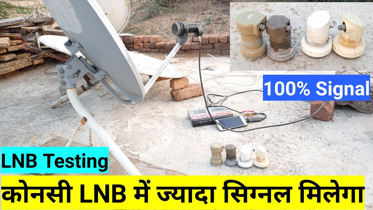 How To Check A Working Lnb | How Do I Fix a Faulty LNB on DStv? – WDXMU