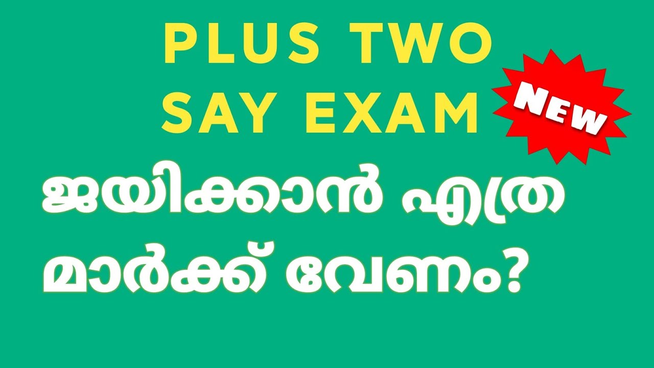 Plus Two Say Exam 2022 | Say Exam Pass ആവാൻ എത്ര മാർക്ക്‌ വേണം # ...