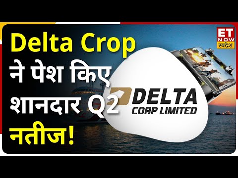 Delta Crop Q2 Results: Delta Crop ने पेश किये शानदार Q2 नतीजे, घाटे से मुनाफे में आई कंपनी - YouTube
