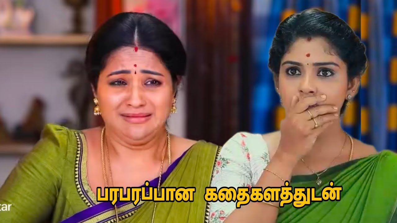 Pandian Stores serial next promo 08/11/2025 # Pandian Stores # Vijay ...