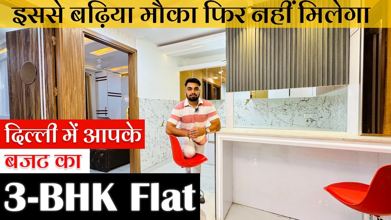 3 BHK FLAT | 3 BHK Apartment | Spacious 3 BHK | Modern 3 BHK Flat | 3 ...