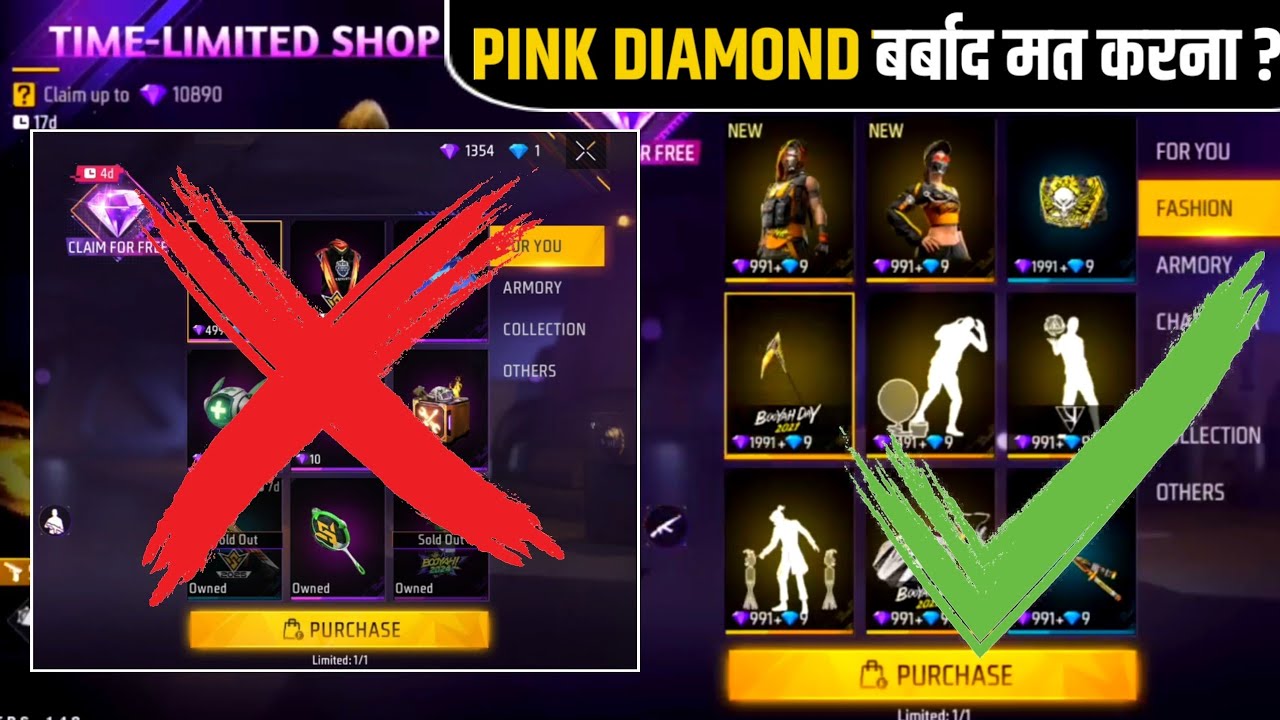 Pink diamond store change hoga ya nahi | pink diamond store change ...