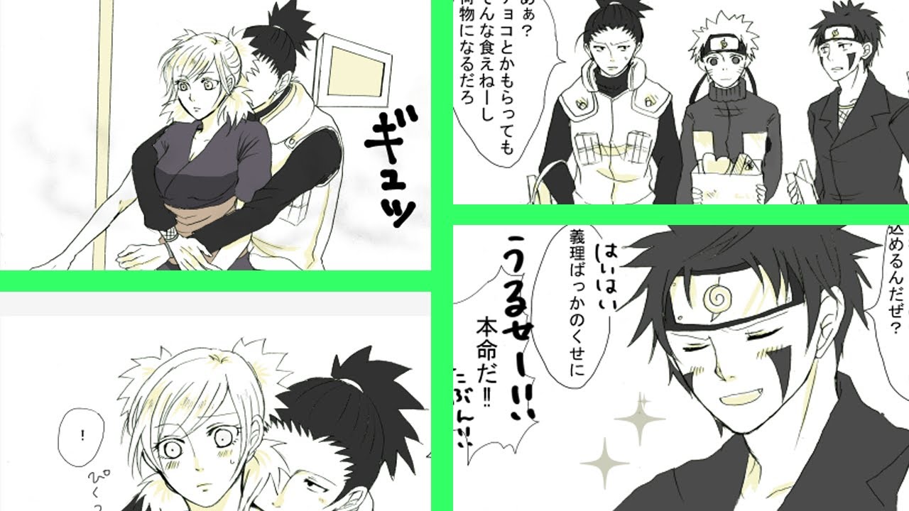 【マンガ動画】ナルト 漫画 | Naruto |シカテマLOG4 - YouTube