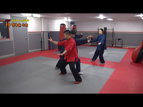 2024 갑진년 청룡의 해, 태극권 우슈 산다복싱 첫 수련 - ADKF 우슈 쿵푸