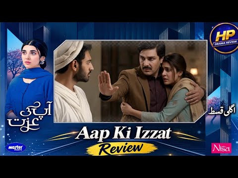 Aap Ki Izzat Episode 15 Review | Tabish Finally Trusts Bina!