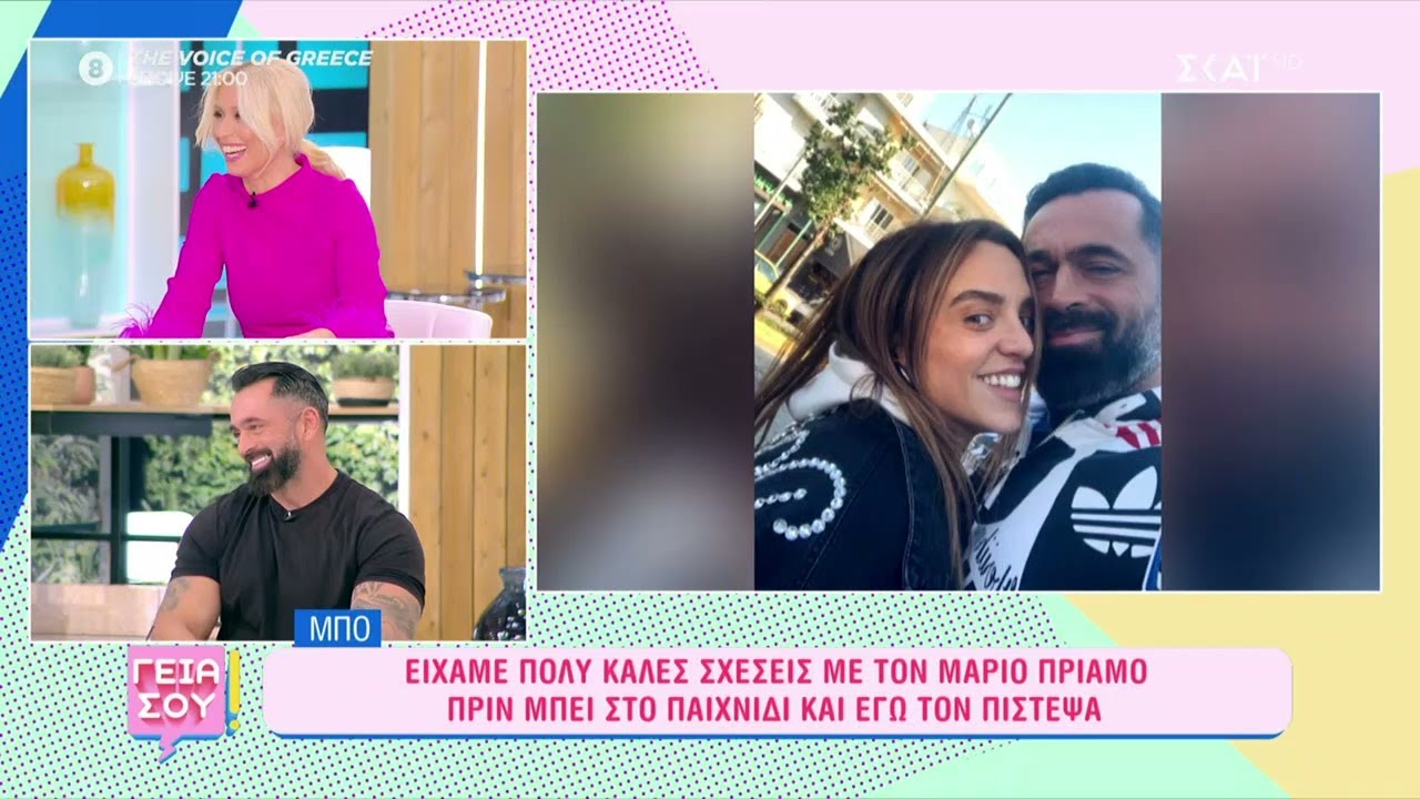Μπο για Καρολίνα: Αν δεν υπήρχε το βίντεο δεν θα το πίστευα - Δε θα της ...