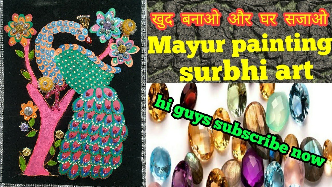 Mayur painting #://youtu.be/_a8DcFEu4p4 खुद बनाओ और घर सजाओ surbhi art ...