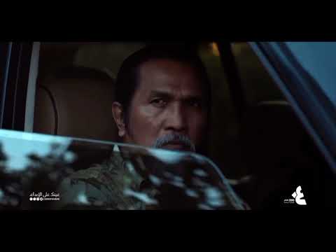 Khattaf The Series - Trailer 2024. Abu Dhabi TV - Ramadan. Introducing ...