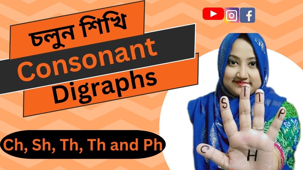 Consonant Digraph Sounds| Proper Pronunciation of Each Digraph With ...