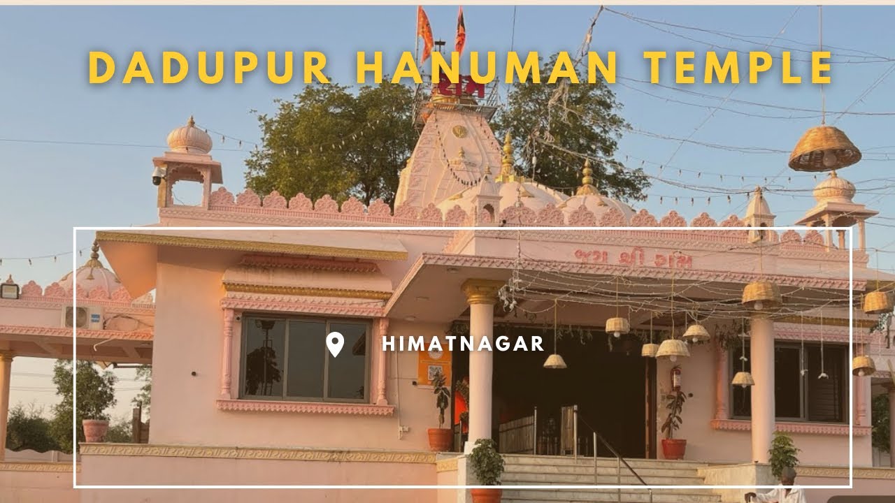 Dadupur Hanuman Temple/ દાદુપુર હનુમાન મંદિર - YouTube