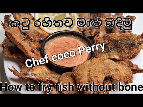 chef coco Perry, how to fry fish without bone - YouTube