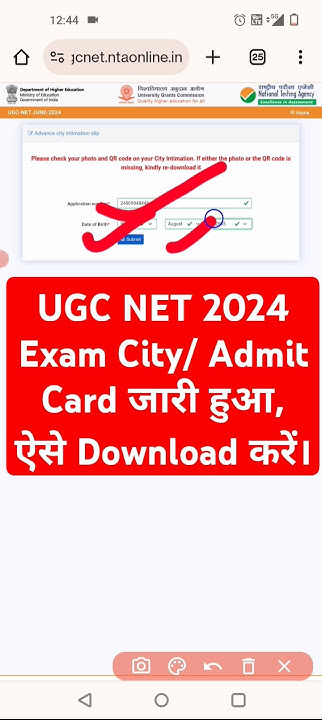 UGC NET Admit Card 2024 Kaise Download Kare ? How to Download UGC NET Admit Card ? Check Exam ...