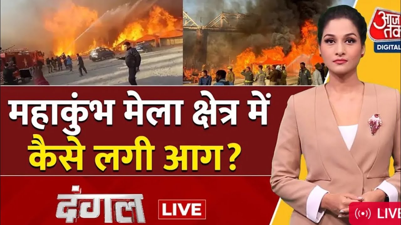 mahakund Aag kand - YouTube