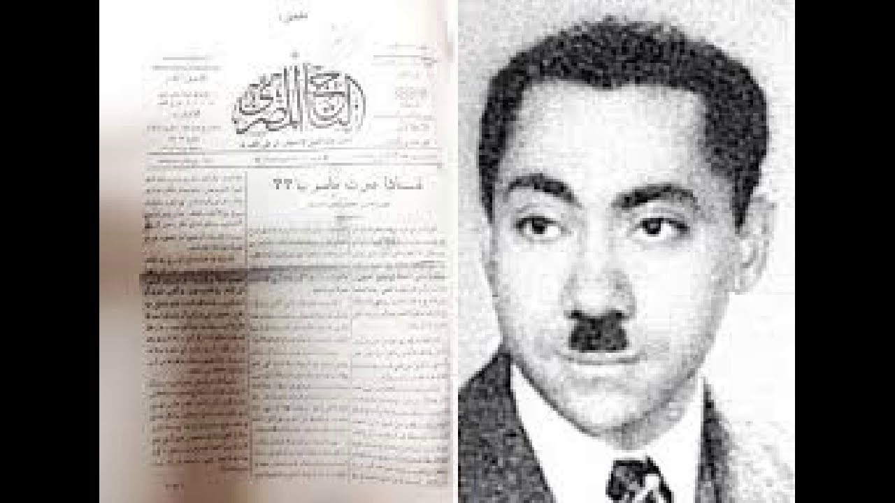 sayed kotb سيد قطب - YouTube