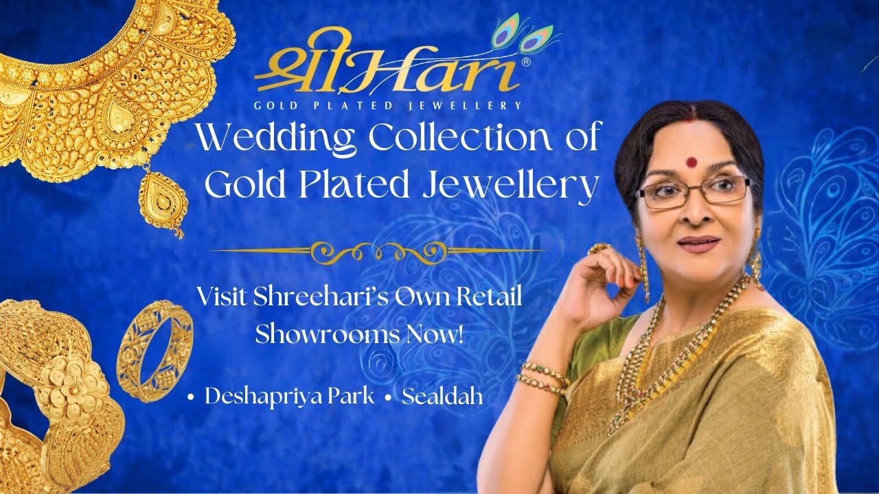 Shreehari Gold Plated Jewellery Wedding Collection | Shreehari's Own Retail Showroom, Rashbehari ...