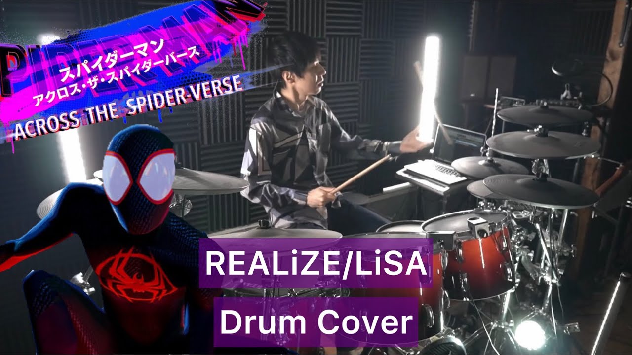 【lisa】realize ドラム叩いてみた 【drumcover】【スパイダーマン:アクロス・ザ・スパイダーバース】 Youtube