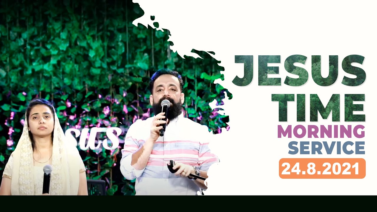 JESUS TIME Morning Service | 24/8/2021 || Jesus World - YouTube