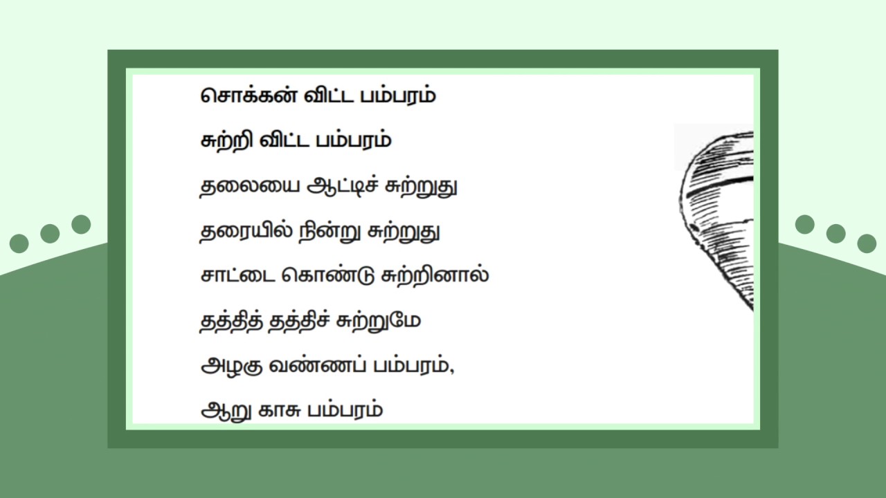 Top 100 Tamil Rhymes For Kids Children Baby Pambaram Nila Nila ODI Va top-100-tamil-rhymes-for-kids-children-baby-pambaram-nila-nila-odi-va