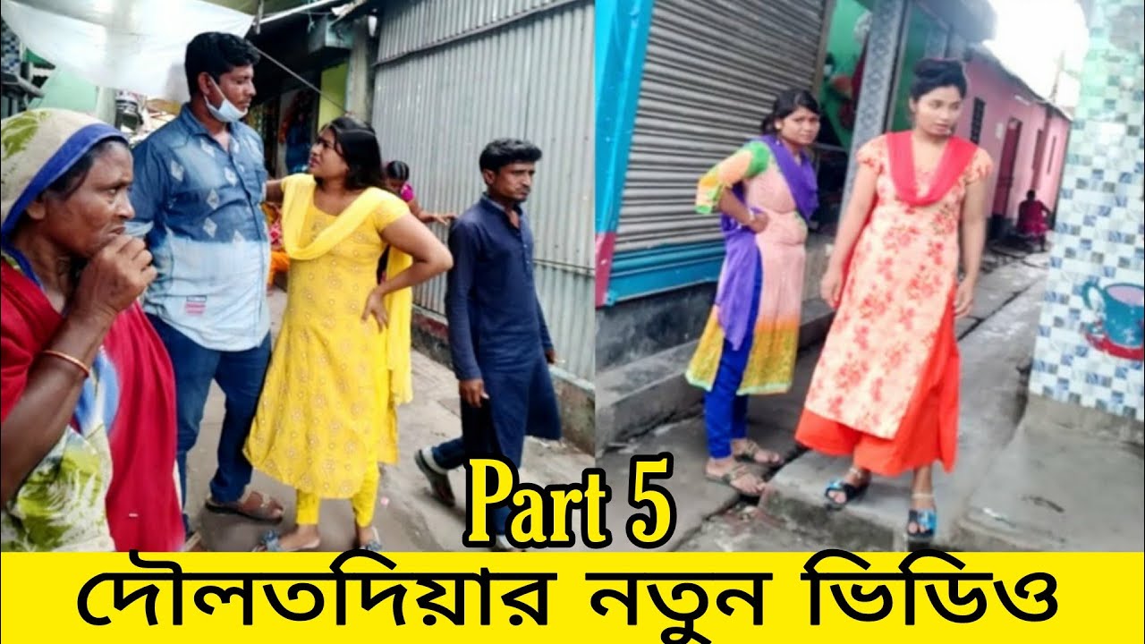 দৌলতদিয়ায় নতুন কর্মীদের আনাগোনা | Part 5 | দৌলতদিয়া পতিতালয় ...
