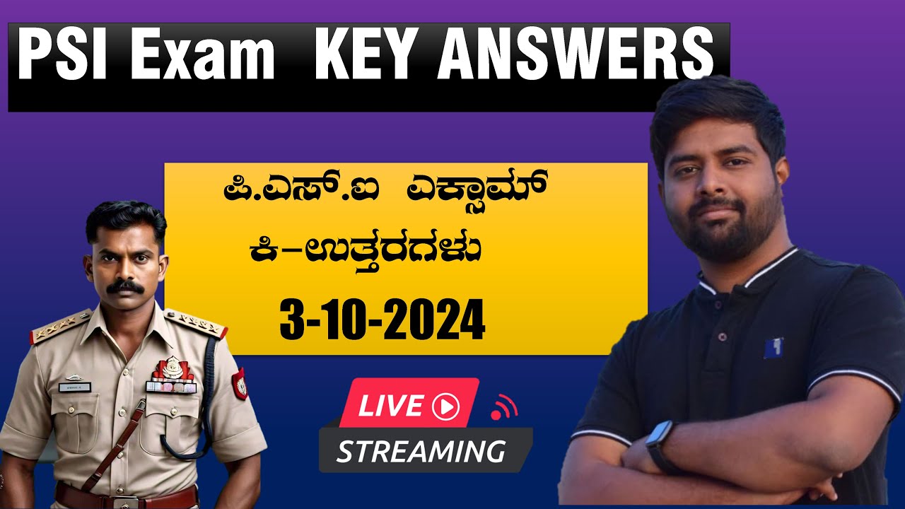 PSI -402 Exam KEY ANSWERS|ಪಿ.ಎಸ್.ಐ ಎಕ್ಸಾಮ್ ಕಿ-ಉತ್ತರಗಳು| 2024 - YouTube