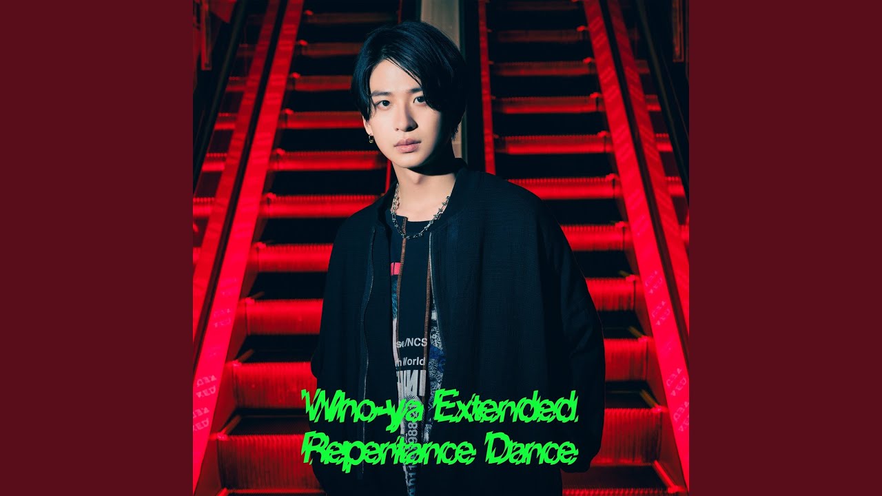 Repentance Dance - YouTube Music