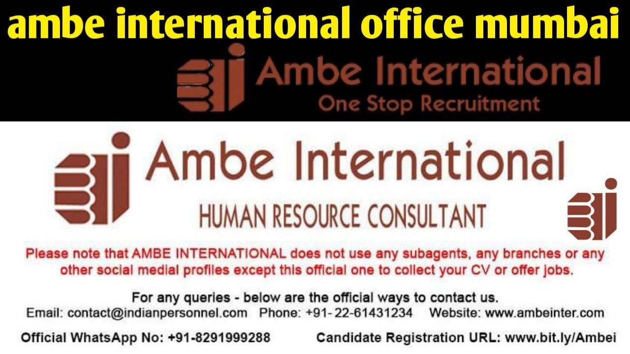 ambe international office mumbai Ambe international kaisa office hai ambe international ...