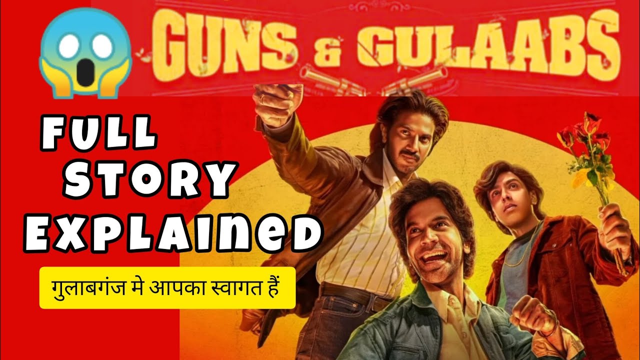 GUNS AND GULAB FULL MOVIE EXPLAINED | #rjexplained - YouTube