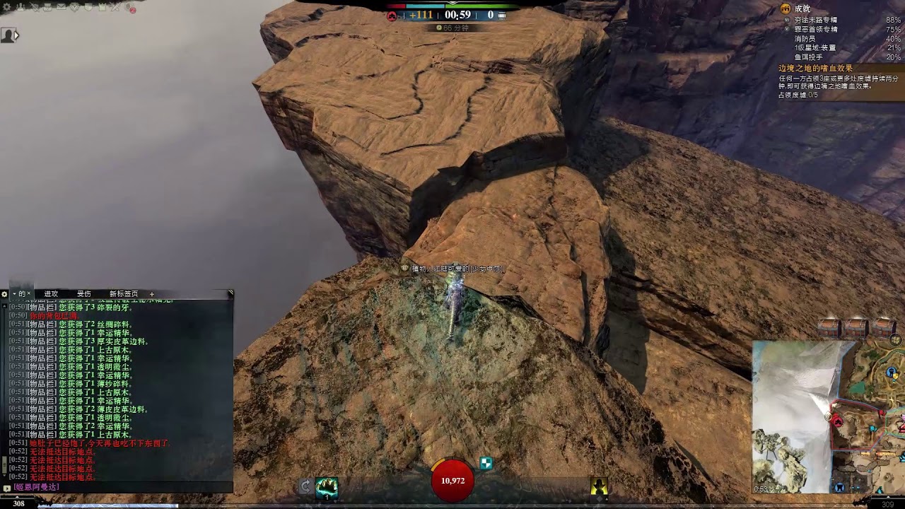 guild wars 2:Bug - Wvw - I see you :) - YouTube